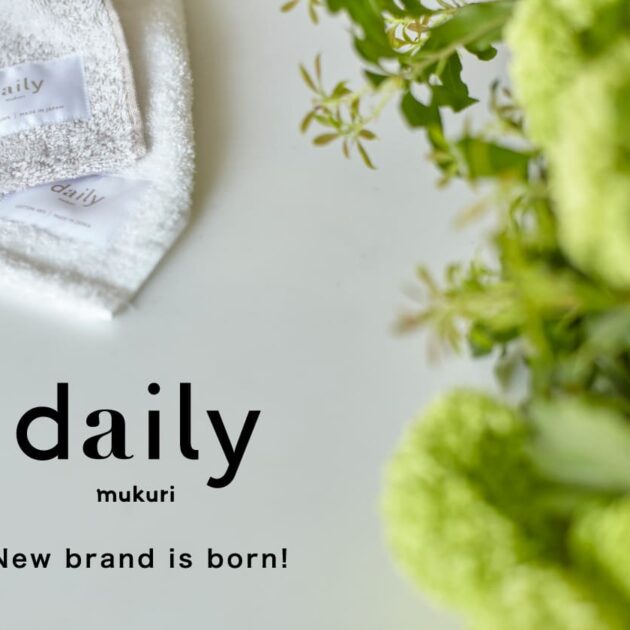 アイテム | ムクリ[mukuri]